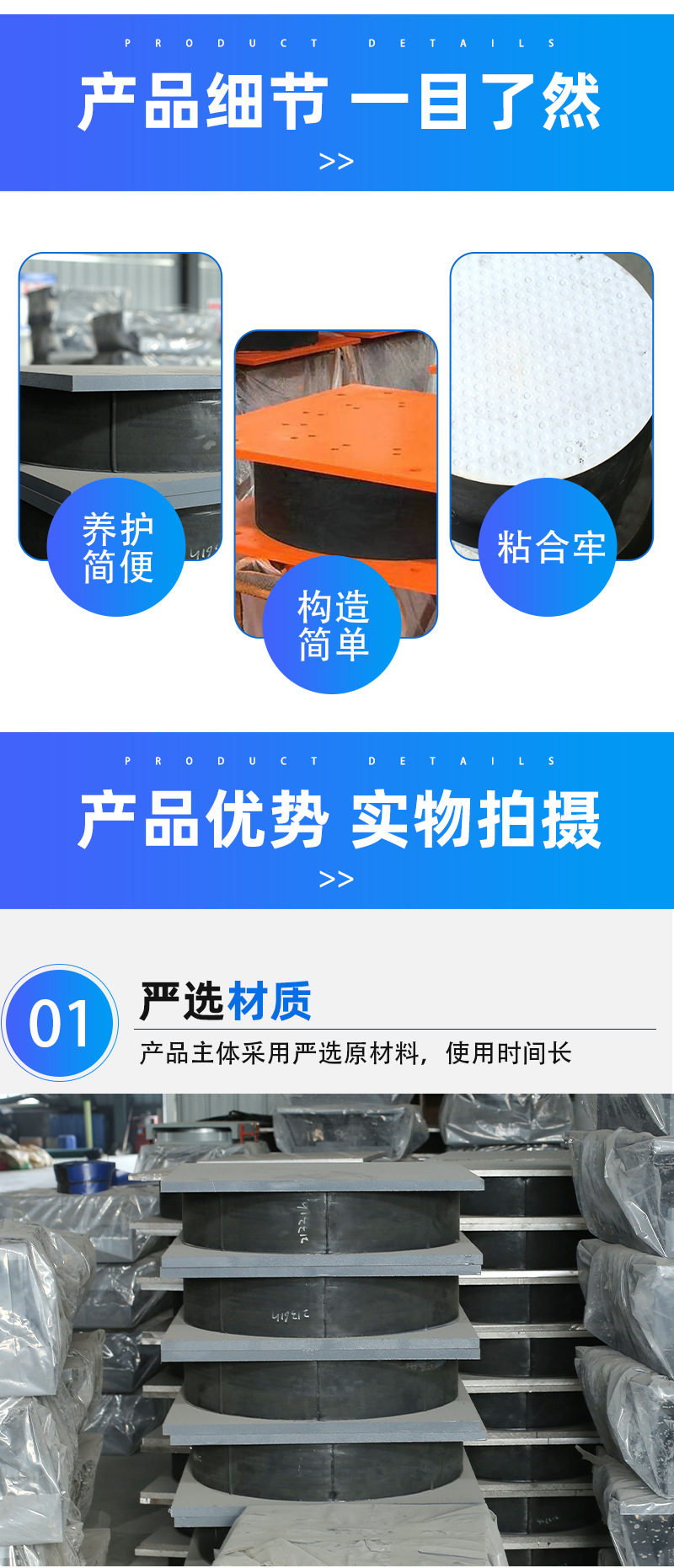 LNR水平力分散型橡胶支座HDR高阻尼LRB铅芯支座建筑隔震支座定制-阿里巴巴