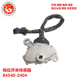 型号齐全适用于雪佛兰档位开关传感器84540-2404 60A070 09201296-阿里巴巴