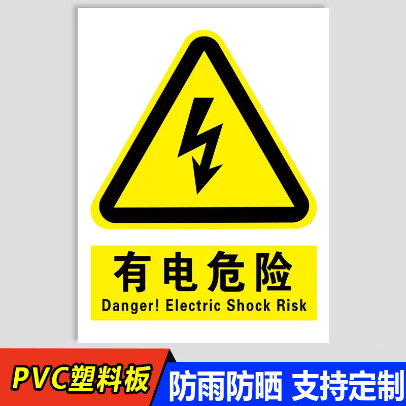 High temperature warning sign Beware of scald sign High temperature ...