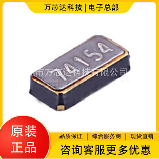 ABS07-32.768KHZ-T ±10PPM 7PF 3.2*1.5mm 贴片式晶体振荡器钟振-阿里巴巴