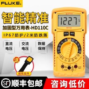 福禄克HD110C安博迷你数字万用表PM55A光伏HD160C直流1500V-阿里巴巴