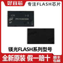 镁光flash存储器-镁光flash存储器批发、促销价格、产地货源 - 阿里巴巴