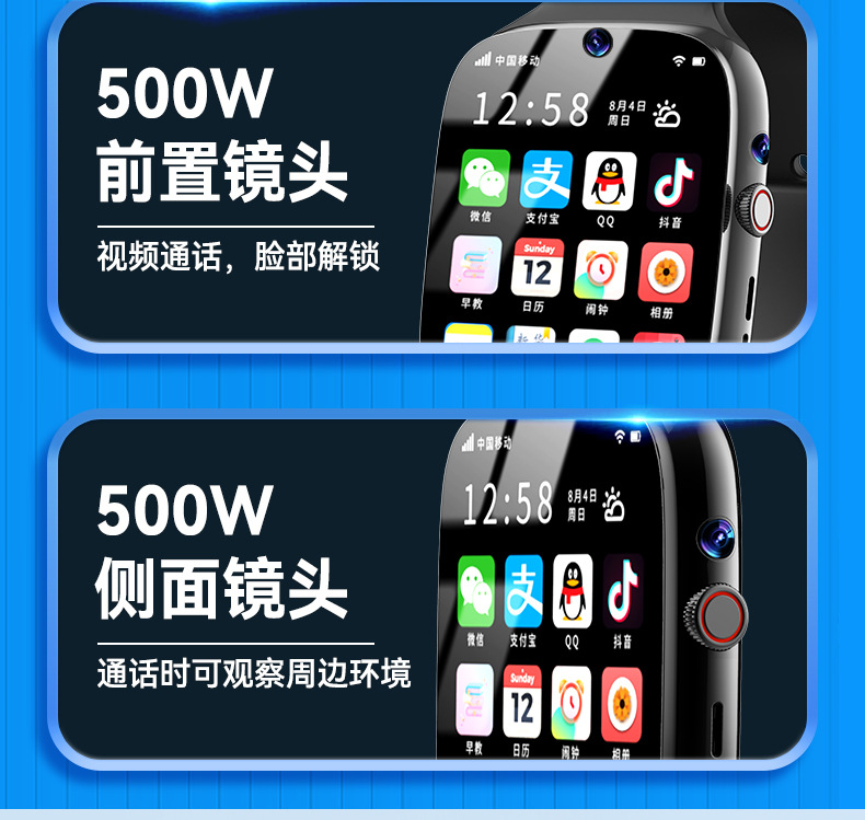T95(子腾园5G全网通支付微信人脸128G双摄像头QQ儿童学生电话手表-阿里巴巴