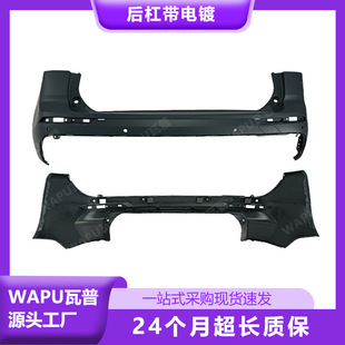 适用于沃尔沃XC60保险杠罩 后杠带电镀40002218-阿里巴巴