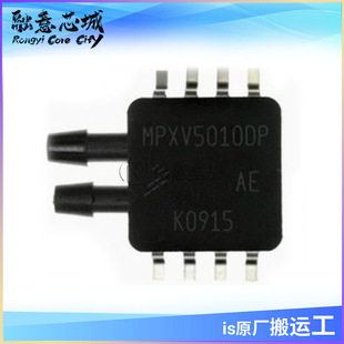 MPXV5010DP MPXV5010GP 压力传感器 5V 0/10kPa SOP8 双端口-阿里巴巴
