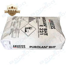 德国朗盛lanxess-德国朗盛lanxess批发、促销价格、产地货源 - 阿里巴巴