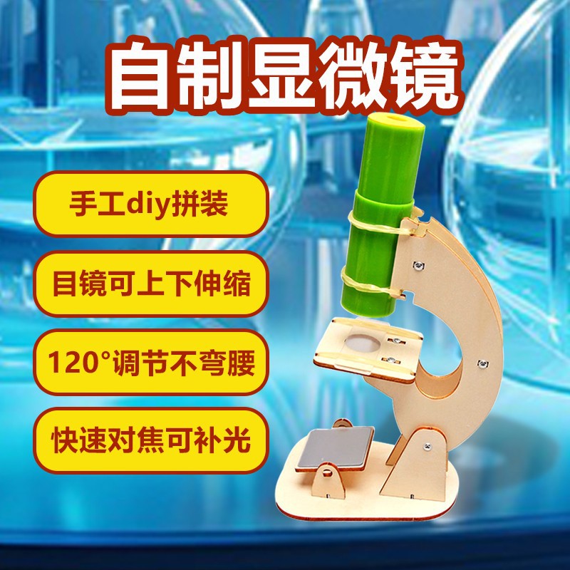 Science Experiment Small Set Homemade Microscope Assembly Handmade DIY ...