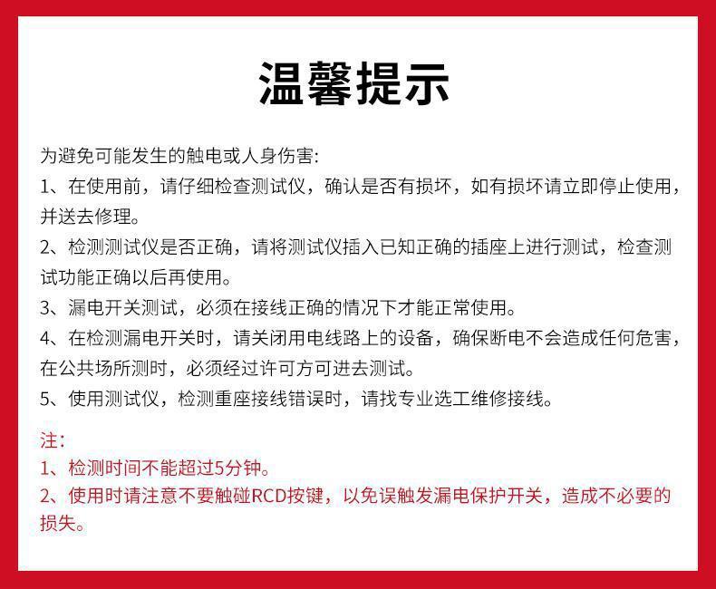德力西开关插座验电器检测器测试相位极性漏电电源检测EM907/908-阿里巴巴