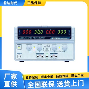 固纬GPS-2303C,GPS-3303C,GPS-4303C线性直流电源-阿里巴巴