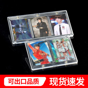 强磁卡砖球星卡35PT卡牌收藏卡硬卡套展示宝可梦透明保护套批发-阿里巴巴