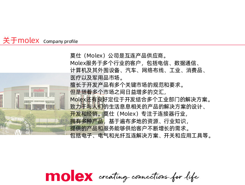 8701039 MOLEX莫仕原装连接器端子08-70-1039 08701039 0870-1039-阿里巴巴