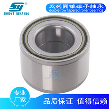 mazda轮毂轴承-mazda轮毂轴承批发、促销价格、产地货源 - 阿里巴巴