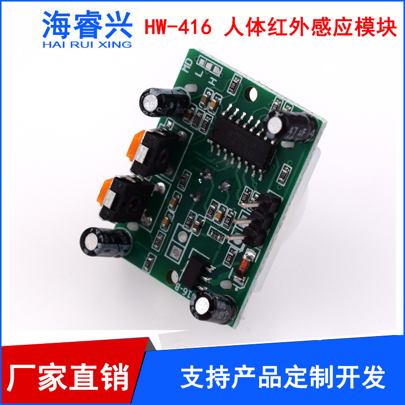 深圳市海睿兴科技有限公司_阿里巴巴旺铺