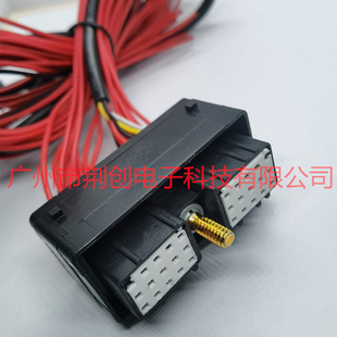 工厂直销5810130029连接器 4250000873端子线 热销汽车连接线束-阿里巴巴