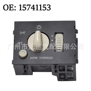 93443101适用于雪佛兰 凯迪拉克GMC大灯雾灯控制车头灯调光器开关-阿里巴巴