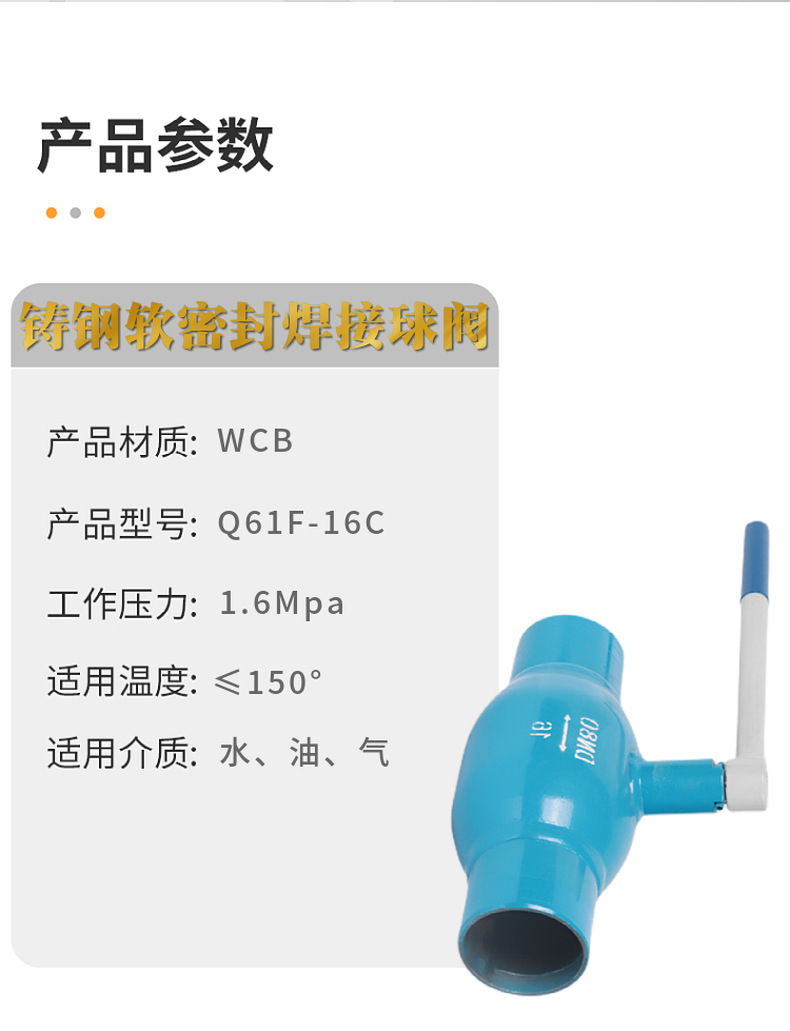 全焊接球阀Q61F-16C/25C手柄式球阀涡轮缩径天然气暖气全通径阀门-阿里巴巴