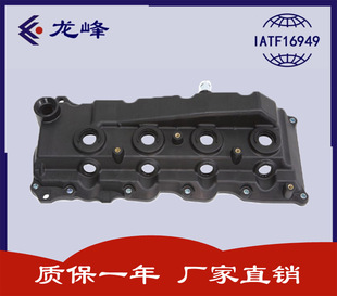 气门室盖 11210-30081 / 0L020 / 30110适用于丰田 1KD 2KD-阿里巴巴