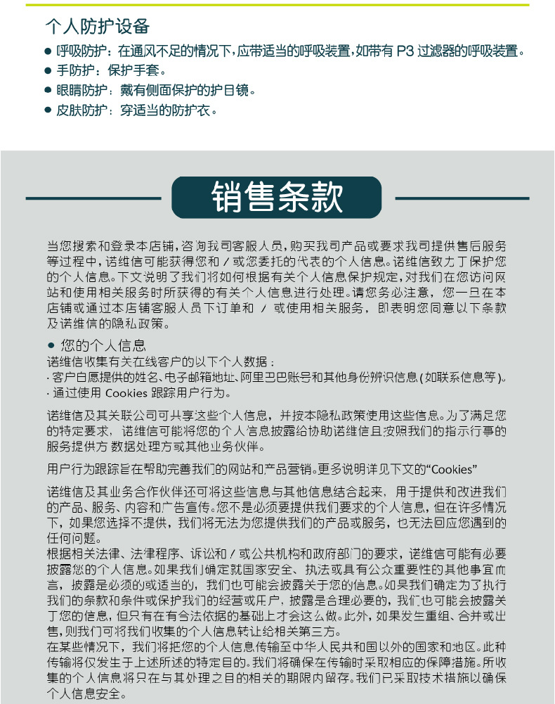 诺维信 食品级 脂肪酶 Lipopan F 改善馒头 包子内部结构 生物酶-食品商务网