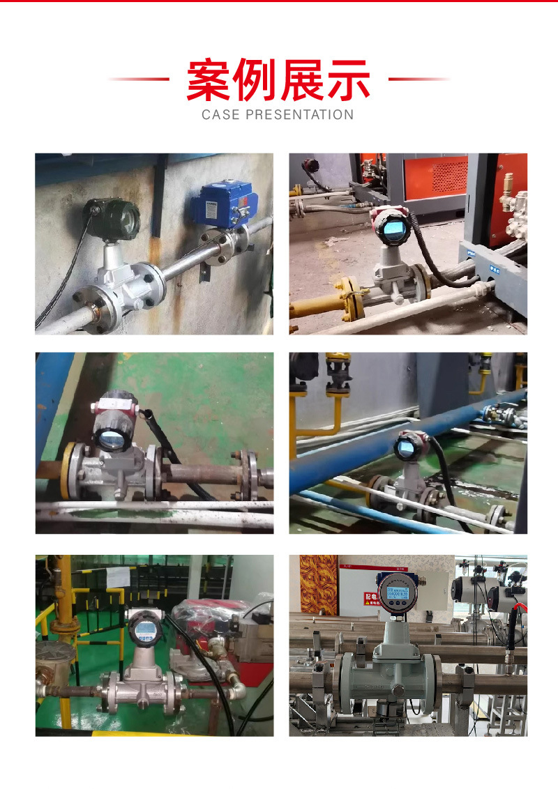 智能旋进旋涡流量计天然气铝合金不锈钢压缩空气体旋进旋涡流量计-阿里巴巴