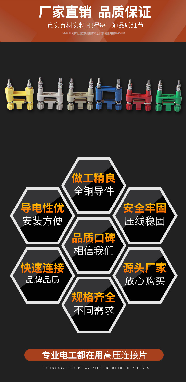 JY1-2高压连接片YB2-2功能切换片JL1-2.5-2E屏面高压成套保护压板-阿里巴巴