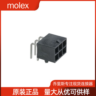 原厂molex莫仕连接器 172952-0401，塑壳172952-0401插头插簧-阿里巴巴