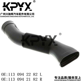 适用于奔驰W211空滤器进气管空气进气管OE:1130942182 1130942282-阿里巴巴