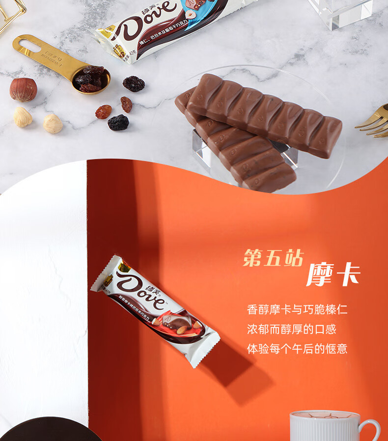 德芙巧克力排块43g丝滑牛奶香浓黑喜糖休闲零食团购食品超市批发-阿里巴巴