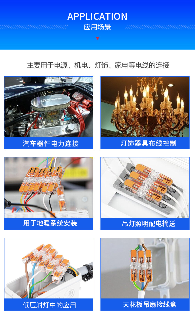 WAGO221-2411万可连接器软硬导线对接一进一出直通式快速接线端子-阿里巴巴