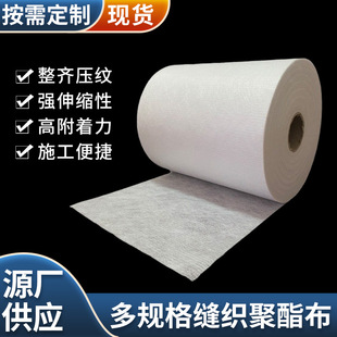 缝织聚酯布60克可定尺寸防水防雨专用涂料搭配-阿里巴巴