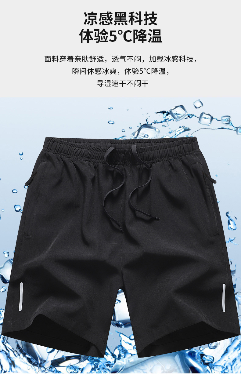 跨境歐碼XXS-3XL批發拉鏈口袋休閑短褲五分褲運動跑步褲大褲衩男|合成纖維製|ETMall東森購物網