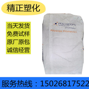 SMA荷兰 珀力科聚 Polyscope 160 马来酸酐共聚物 sma160 XIBOND-阿里巴巴