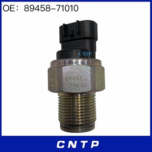 89458-71010适用丰田燃油压力传感器轨压传感器499000-6121-阿里巴巴