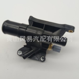 LF941517Z水出口发动机冷却液恒温器外壳 902690-阿里巴巴