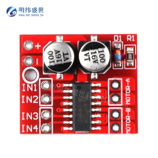 1.5A双路电机驱动板MX1508 红色 正反转PWM调速器 双H桥步进电机-阿里巴巴