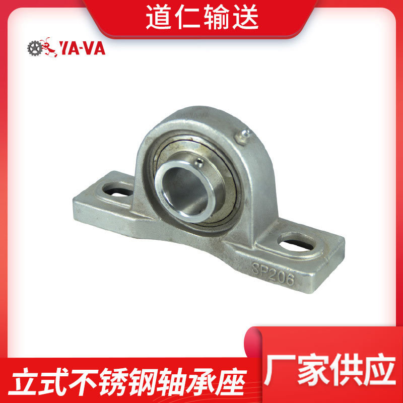 fb204轴承座-fb204轴承座批发、促销价格、产地货源 - 阿里巴巴