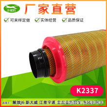 【宇通客车空气滤清器】_宇通客车空气滤清器品牌/图片/价格_宇通客车空气滤清器批发_阿里巴巴