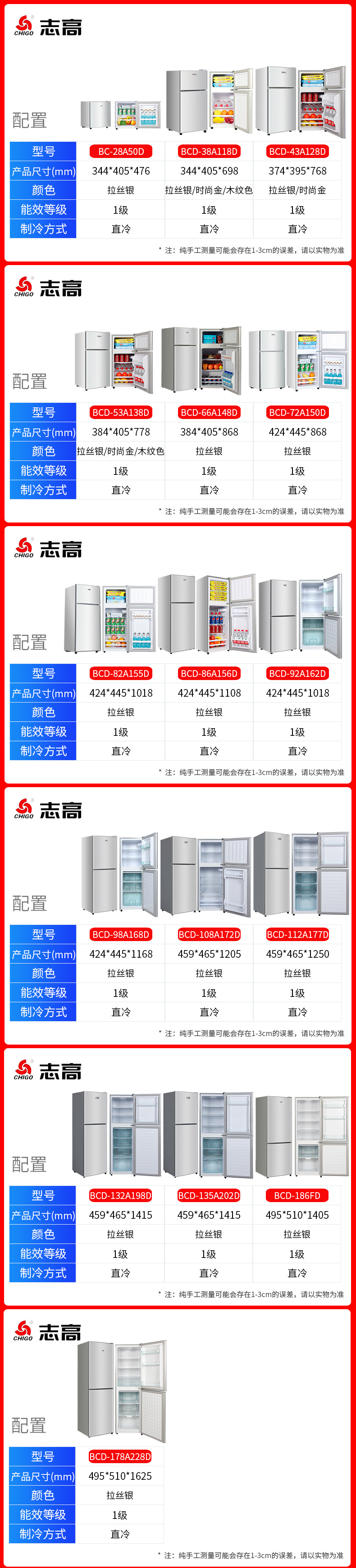志高小冰箱家用小型租房上冷冻下冷藏宿舍迷你双门电冰箱-阿里巴巴