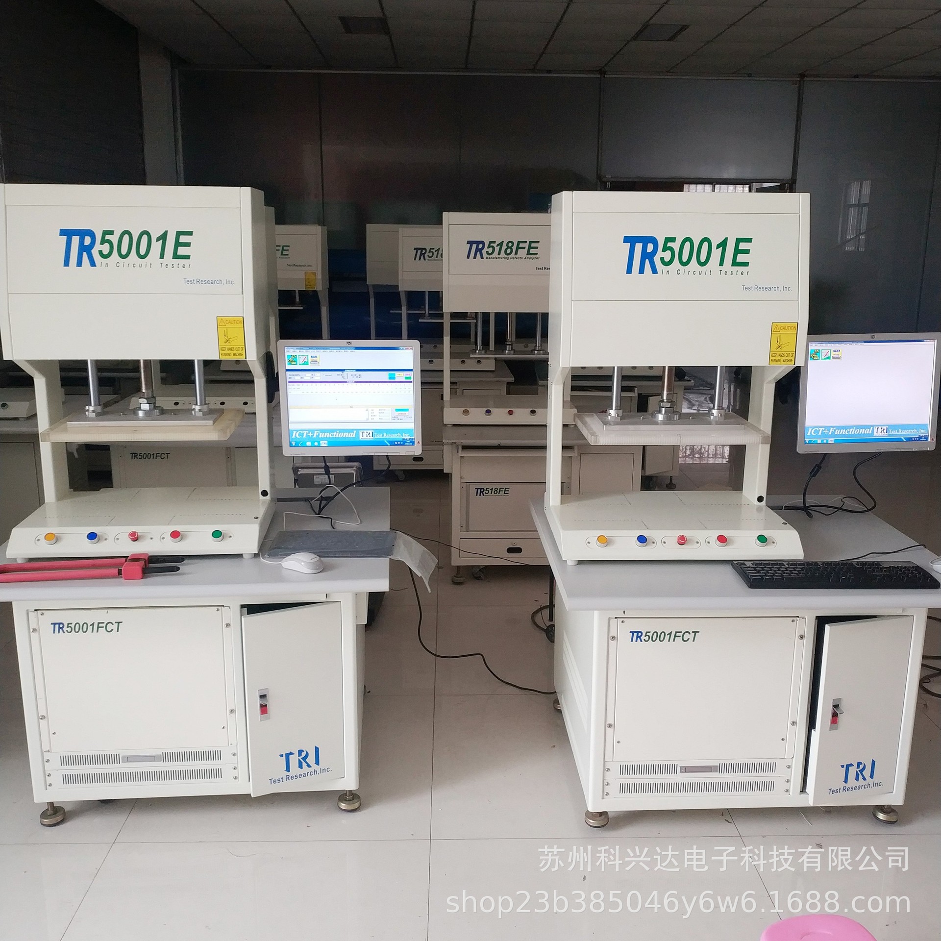 维修回收德律ICT测试仪德律TR5001E TR5001TSII TR518SII-阿里巴巴