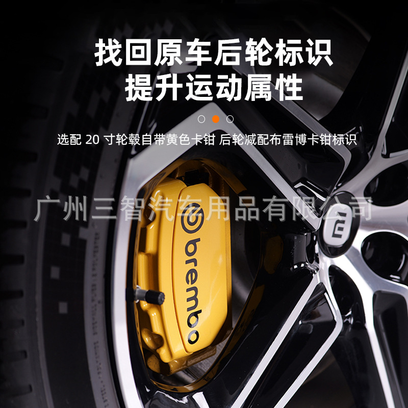 适用于小米SU7布雷博卡钳贴纸改装后轮卡钳标签创意logo配件用品-阿里巴巴