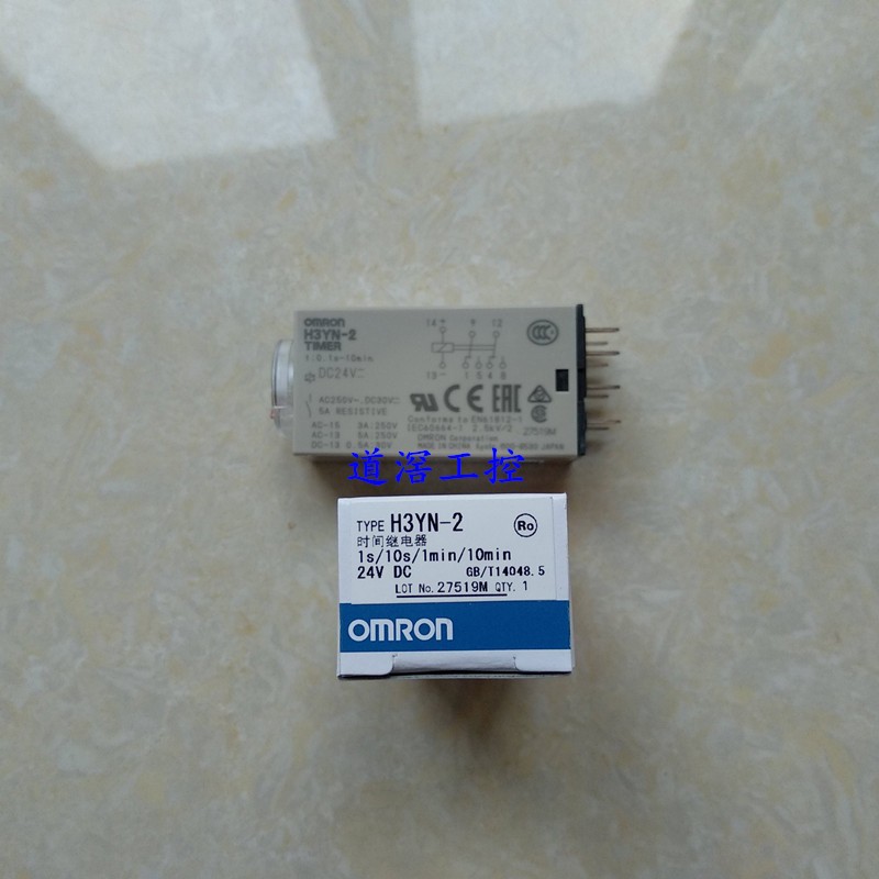 H3YN-2 24VAC 欧姆龙OMRON固态定时器-阿里巴巴