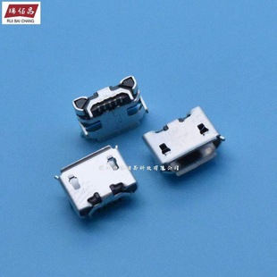 深圳市瑞佰昌科技有限公司_阿里巴巴旺铺