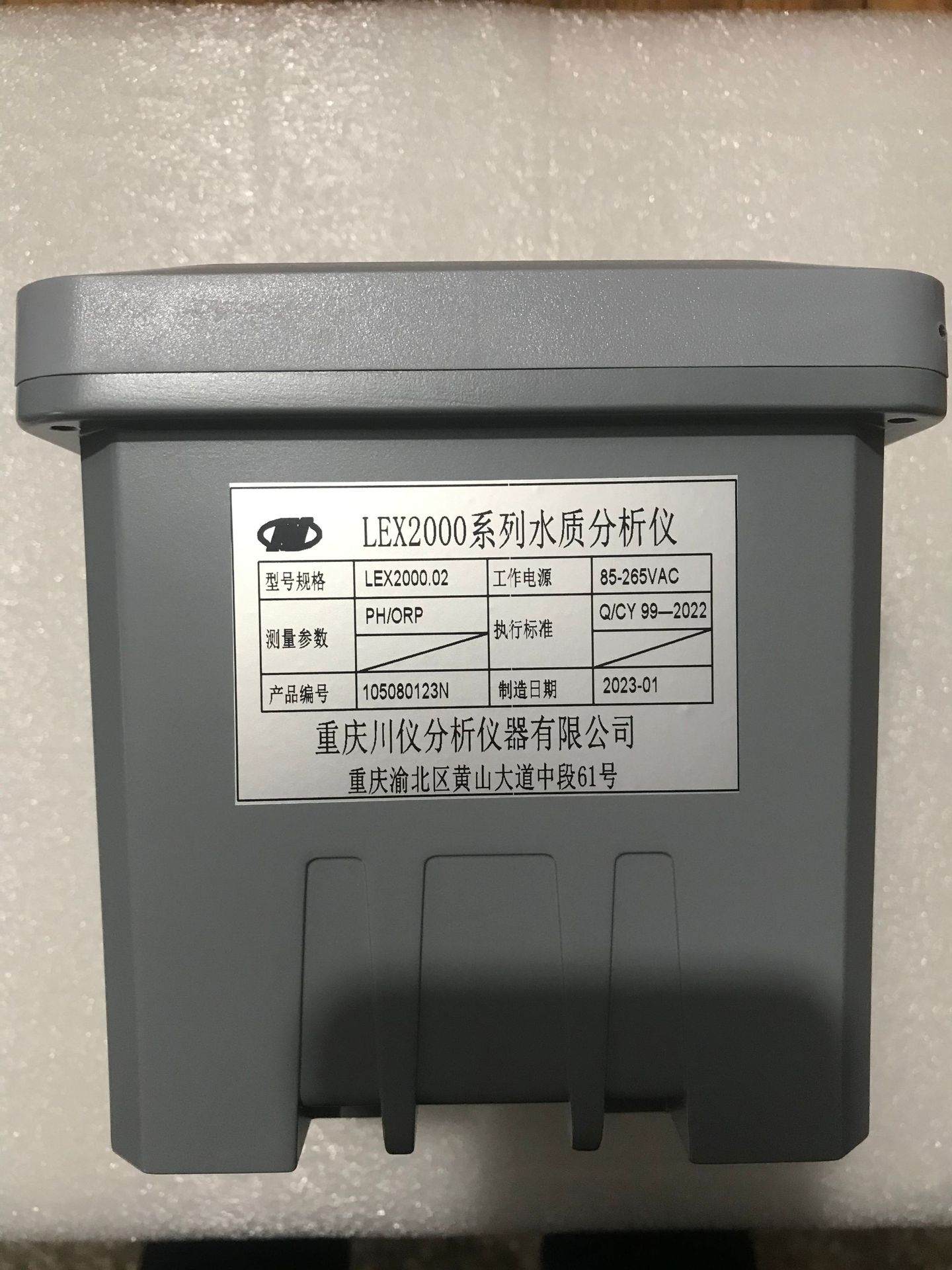 重庆川仪PH/0RP LEX2000水质分析仪-阿里巴巴