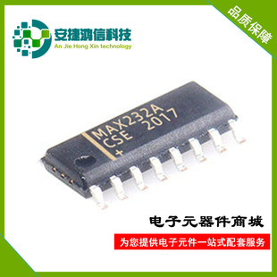MAX232ACSE MAX232CSE MAX3232ESE 芯片 RS232 收发器 集成电路IC-阿里巴巴