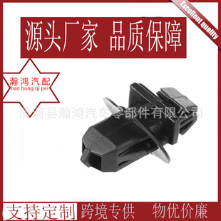 适用雷克萨斯丰田霸道固定器汽车保险杠成型夹子挡泥板塑料卡扣75-阿里巴巴