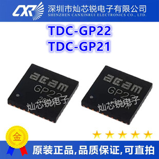 TDC-GP22 GP22 TDC-GP21 GP21 QFN32 时间数字转换器IC 全新现货-阿里巴巴
