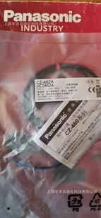 日本松下 CZ-462A 限定反射型光电传感器-阿里巴巴