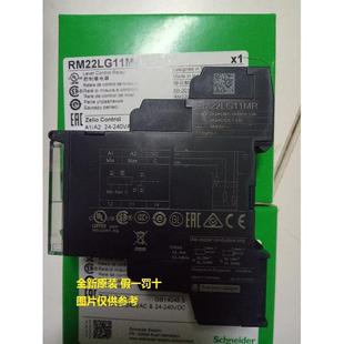 现货RM22UB34 RM22TU23 RM22TR33 RM22TG20 RM22TA33施耐德继电器-阿里巴巴