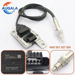 氮氧传感器 NOx sensor 4M0907807BM-阿里巴巴
