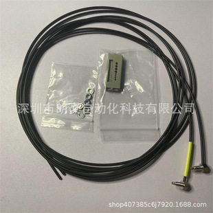 基恩士 FU-77TZ FU-77V FU-78 FU-79 FU-7F FU-79U渗透型光纤单元-阿里巴巴