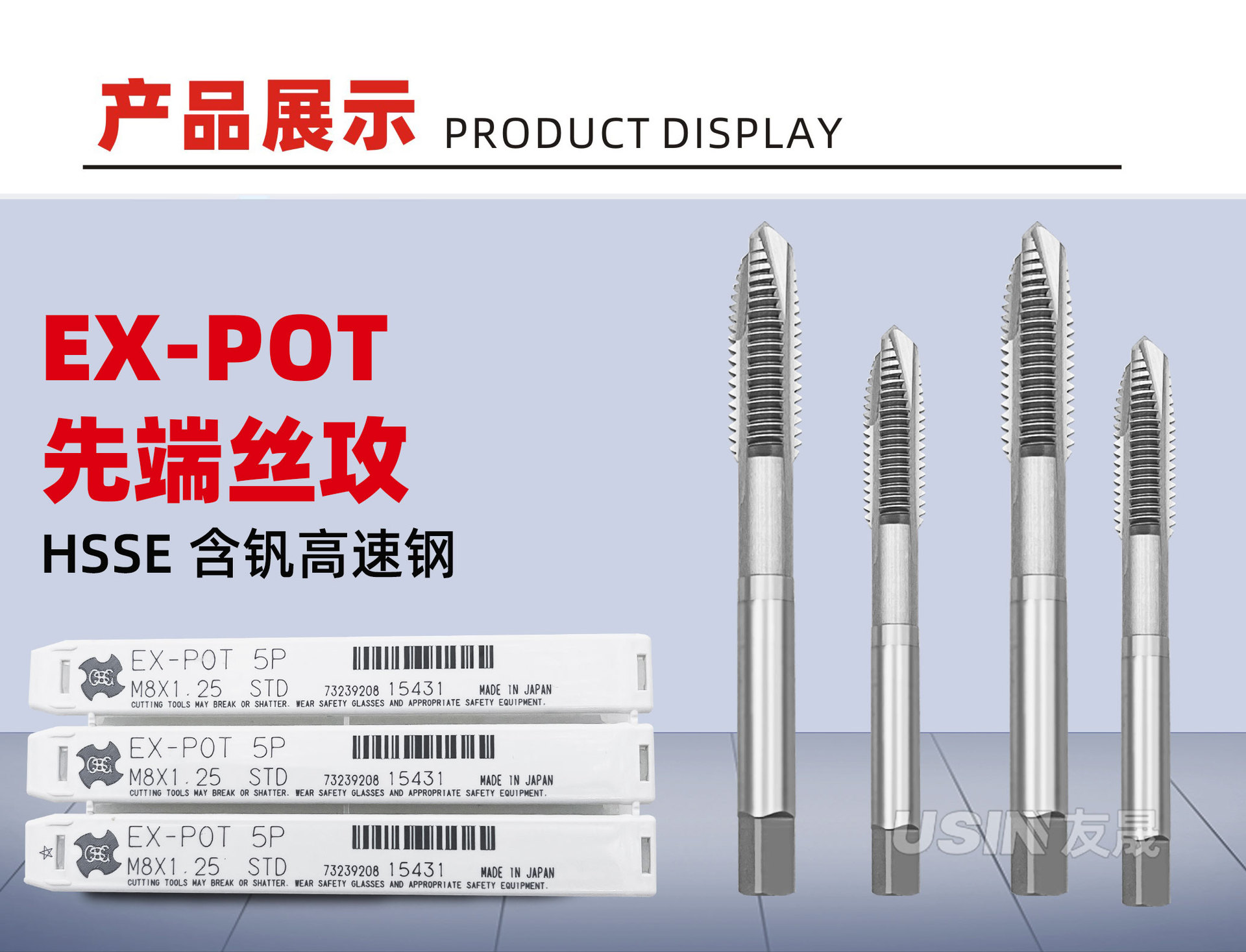 日本进口OSG原装正品EX-POT先端丝攻含钒高速钢通孔加工丝锥-阿里巴巴